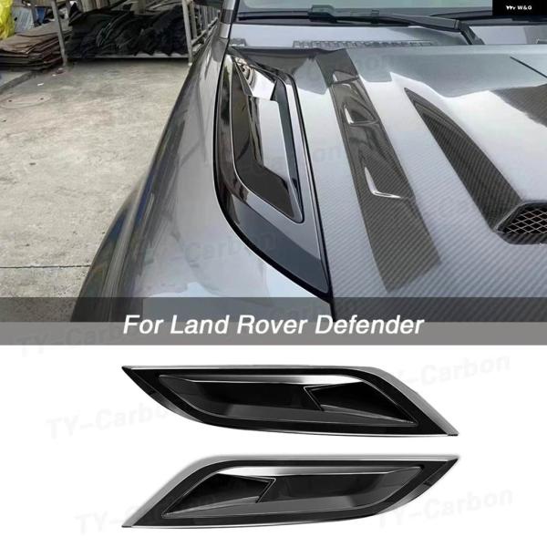 ランドローバー ディフェンダー 90 110 2020-2023 ABS ブラック フロント ボンネット エンジン フード ベント トリム カバー カスタム パーツ アクセサリーHigh-concerned chemical:NonePla...