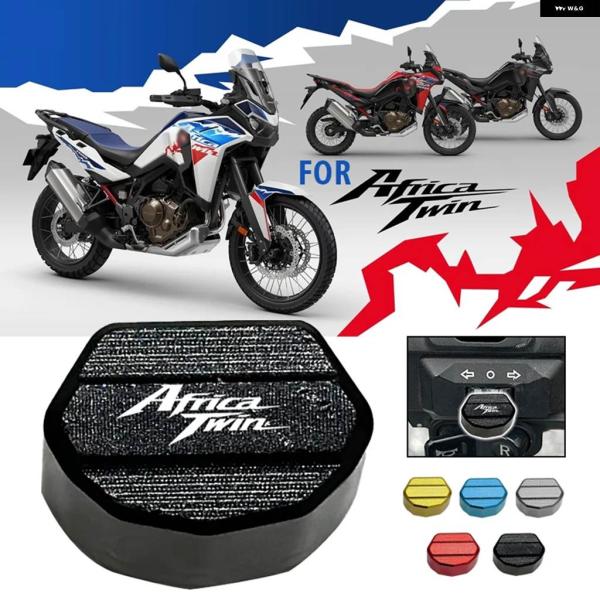 ホンダ アフリカツイン CRF1100L CRF1000 XRV750 XRV 750 アフリカツイン スイッチ ボタン ウィンカーキーキャップ カスタム パーツ アクセサリーProtective parts:OtherHigh-conce...