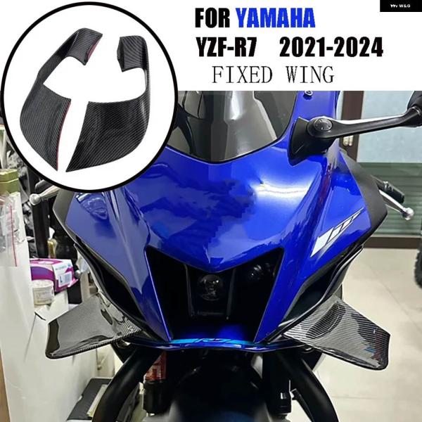 ヤマハ YZF-R7 R7 2020 - 24 YZFR7 バイク ウィングレット エアロ ウインド サイドウィング スポイラー フェアリング カスタム パーツ アクセサリーHigh-concerned chemical:NoneMotob...