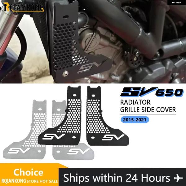 SV650 SV650X X ABS 2016 - 21 オートバイ サイド ラジエーター グリル カバー ガード グリル プロテクター カスタム パーツ アクセサリーProtective parts:Frame ProtectionHig...