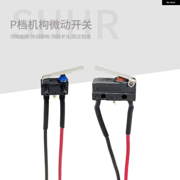フォルクスワーゲン ラヴィダ ゴルフ 7 ラマンド アウディ Q3 A3 シフト メカニズム Pスイッチギア マイクロスイッチ 1個 カスタム パーツ アクセサリーHigh-concerned chemical:NoneOrigin:Mai...