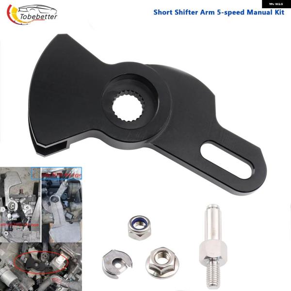 ショート シフター アーム 5速 マニュアル キット アウディ A3/TT MK1 フォルクスワーゲン ゴルフ 4 5 ジェッタ MK4 ビートル VAG 1.4FSI 1.6 TDI 1.8T 1.9 TDI カスタム パーツ アクセサリ...