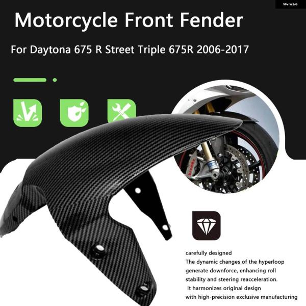 バイク フロントタイヤフェンダー デイトナ 675 R ストリートトリプル 675R 2006-2017 ガード ハガー フェアリング ABS カーボン カスタム パーツ アクセサリーHigh-concerned chemical:None...