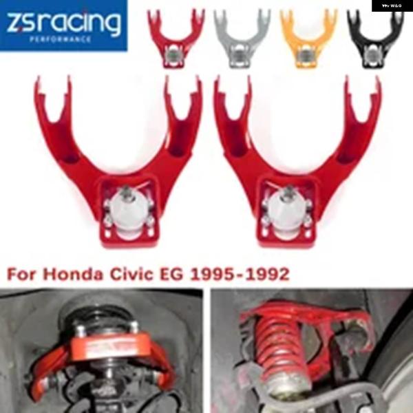 フロントアッパー コントロール アームキャンバーAアームズカー コントロール アームキャンバーキット ホンダ シビック EG 1992-1995 LCA011-EG カスタム パーツ アクセサリーHigh-concerned chemica...