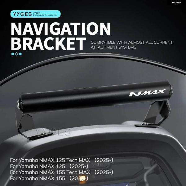 ヤマハ 125 NMAX155 テックマックス 2025- オートバイ ナビゲーション ブラケット GPS マウント デバイス キャリア スマートフォン アダプター ホルダー カスタム パーツ アクセサリーHigh-concerned ch...