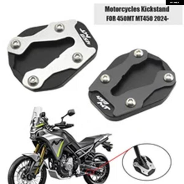 CFMOTO 450MT MT450 CF 450 MT 2024 2025 オートバイ フットサイド スタンド プレート パッド キック スタンド カスタム パーツ アクセサリーProtective parts:Frame Protect...