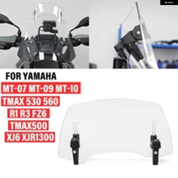 ヤマハ MT07 MT09 MT10 R1 R3 FZ6 560 XJR1300 バイク ウインドスクリーン スポイラー デフレーター カスタム パーツ アクセサリーHigh-concerned chemical:NoneOrigin:Ma...