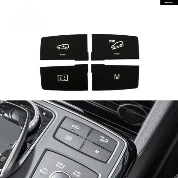 車用サスペンション高さ調整DSRアジャスター ダウンヒル補助スイッチ 多機能 ボタン メルセデス ベンツ ML GL GLS GLE W166 W292 カスタム パーツ アクセサリーHigh-concerned chemical:None...