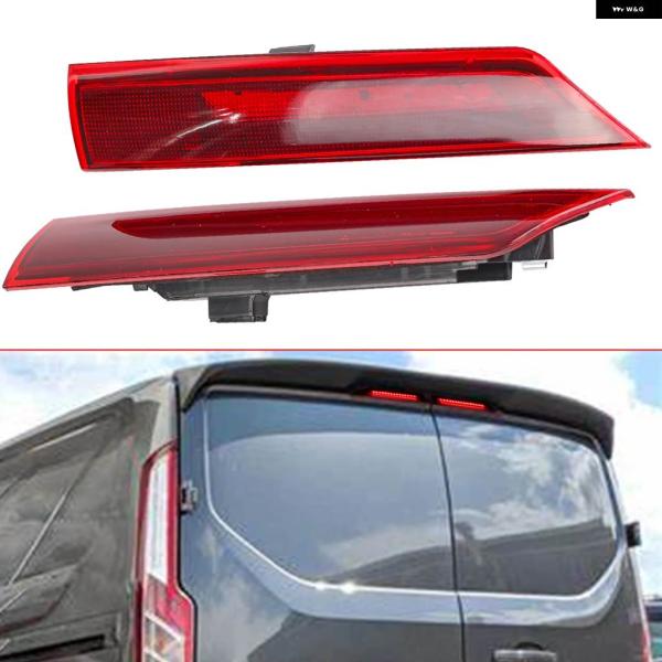 フォード トランジット/トルネオ 2012年以降バーンドアモデル用 LED サード ブレーキライト ストップライトランプ GK21-13N408-AB 2009952 2009953 カスタム パーツ アクセサリーHigh-concerne...