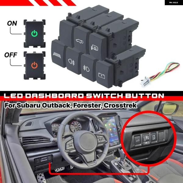 車用LED ライトバー オンオフ プッシュ スイッチ スバル クロストレック フォレスター アウトバック レガシー アセント インプレッサ WRX シグナルライトスイッチ ボタン カスタム パーツ アクセサリーHigh-concerned ...