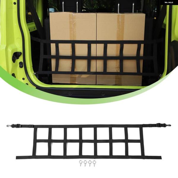 車 トランク カーゴネットカバー GE アイソレーションメッシュ ジムニー 2019 - 23 JB43 JB64 JB74 内装用 カスタム パーツ アクセサリーProduct shape:RectangleHigh-concerned ...