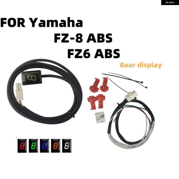 ヤマハ FZ8 ABS FZ6 ABS XT1200Z ABS XVS950C バイク ギア インジケーター 1-6段階スピード表示 カスタム パーツ アクセサリーHigh-concerned chemical:NoneBuilt-in D...