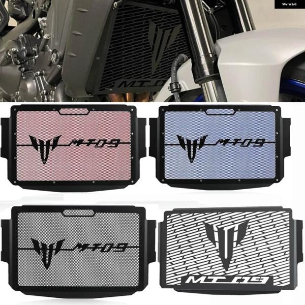MT09 オートバイ ラジエーター グリル ガードカバー ウォータータンク グリル ガード MT09 SP 2021 - 24用 カスタム パーツ アクセサリーProtective parts:OtherHigh-concerned che...