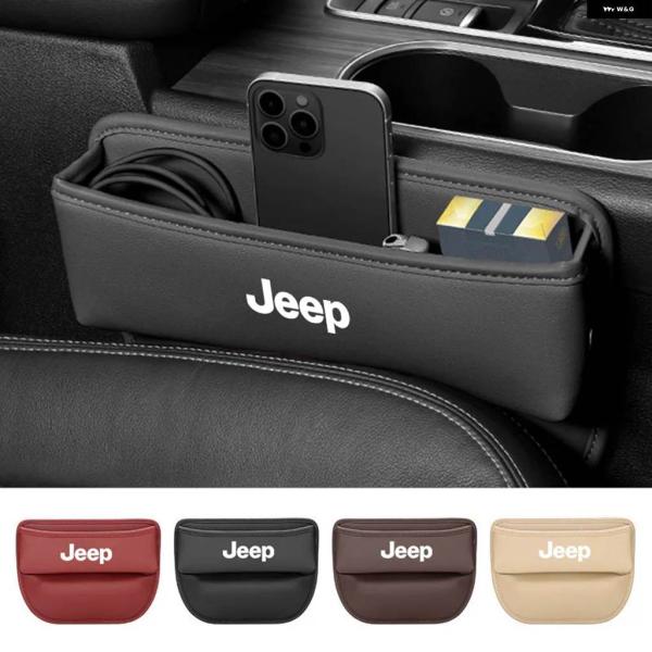 車用シート隙間 オーガナイザー ボックス 漏れ防止 収納 バッグ ジープ グランド チェロキー ラングラー JK グラディエーター コンパス レネゲード用 カスタム パーツ アクセサリーHigh-concerned chemical:Non...
