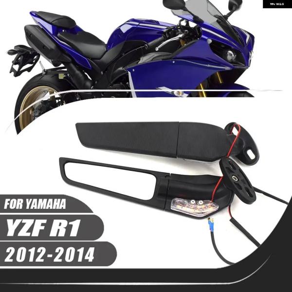 YZF-R1 ヤマハ 2012-2014 YZF-R1 2013 オートバイ アルミ スポーツ ウィングレット ステルス ミラー カスタム パーツ アクセサリーHigh-concerned chemical:NoneItem Width:4...