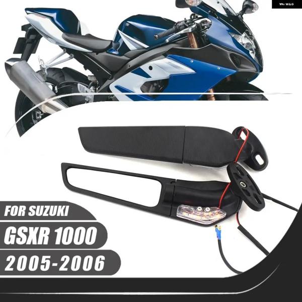 GSXR1000 2005 2006 GSX-R 1000 オートバイ アルミ スポーツ ウィングレット ステルスミラー カスタム パーツ アクセサリーHigh-concerned chemical:NoneItem Width:4cmIt...