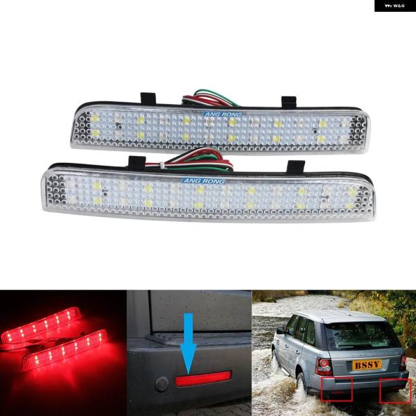 レンジローバー L322 ランドローバー フリーランダー 2 リア バンパー リフレクター LED ブレーキ ストップ リバース テールライト クリアレンズ カスタム パーツ アクセサリーHigh-concerned chemical:No...