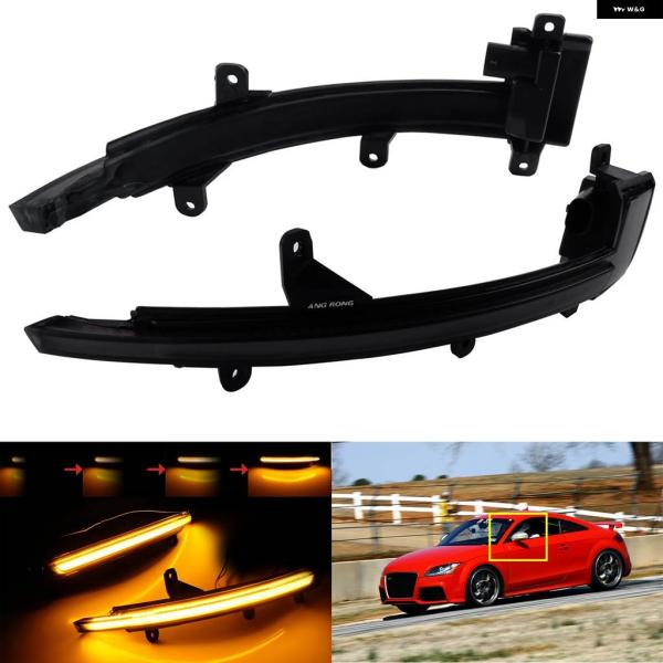 07-14 アウディ TT MK2 8J ダイナミック LED ウィングミラー ウィンカー インジケーター ライト L+R カスタム パーツ アクセサリーHigh-concerned chemical:NoneBrand Name:ANGR...