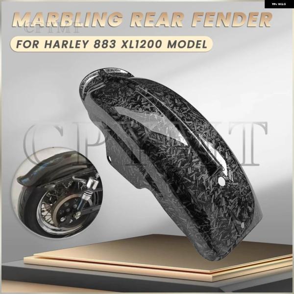 バイク ショートリアフェンダー マーブル バイク スプラッシュ マッドガード フェアリング ハーレー 883 XL1200用 バイク アクセサリー カスタム パーツ アクセサリーHigh-concerned chemical:NoneBra...