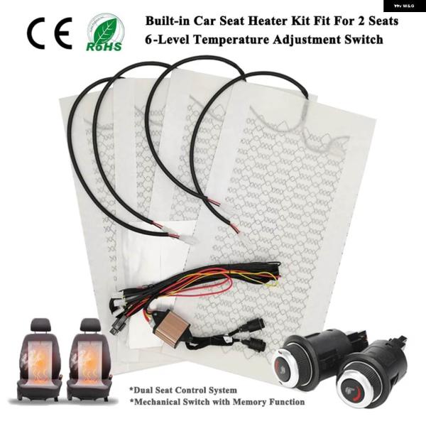12V ビルトイン カーシートヒーターキット 2座席 25W カーボン ヒーティング パッド 6段階調節ノブ デュアル コントロール スイッチ システム カスタム パーツ アクセサリーFilling:FIBERTarget Pet:Othe...