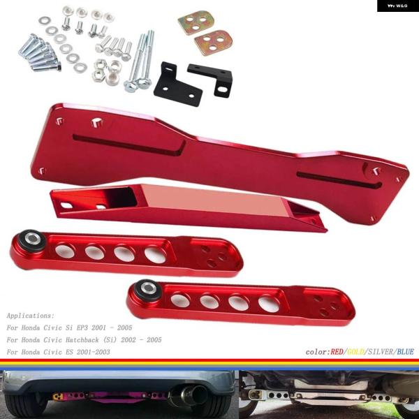 サスペンション キット リアサブ フレーム ブレース+タイバー+ロア コントロール アームセット ホンダ シビック SI 01-05 ES EM EP3用 カスタム パーツ アクセサリーHigh-concerned chemical:Non...