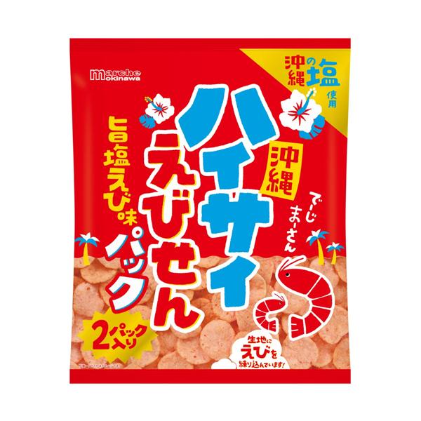 ハイサイえびせんは、えびの旨みをしっかりと感じられるよう、沖縄の塩を使用して味付けしたえびせんべいです。塩味を抑えつつもコクのある味わいに仕上げることで、えび本来の風味と香ばしさが際立つよう工夫しています。■内容量:340g (170g x...