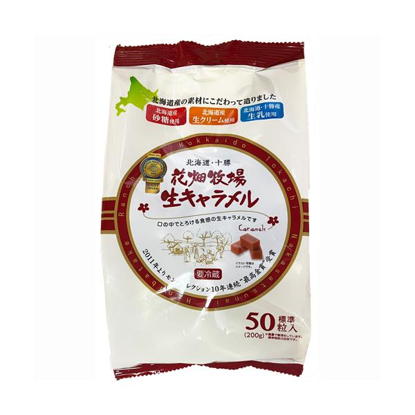 北海道産の生クリーム、北海道・十勝産の生乳、そして北海道産の砂糖にこだわり、職人がじっくりコトコト煮詰めて造り上げました。 独自の製法により、口に入れた瞬間に驚くほどなめらかに溶けていく、唯一無二の贅沢な“とろける食感”をお楽しみいただけま...