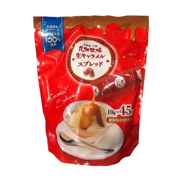 北海道産生クリーム十勝産生乳100%使用。アイスクリームやパンケーキ、フルーツなどにかけてお楽しみいただけます。■名称:乳等を主要原料とする食品■内容量:450g（10g×45本）■原材料:生乳（北海道産）、クリーム、キャラメル（クリーム、...