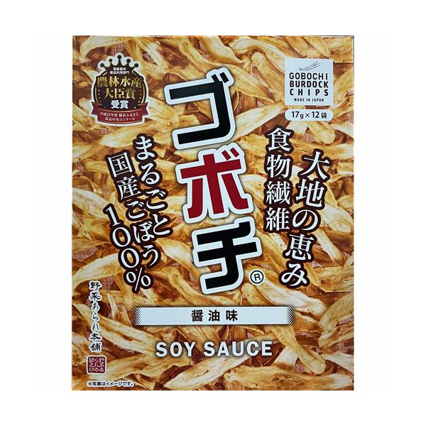 ごぼうチップス「ゴボチ」はスライスしたごぼうをそのまま素揚げし、こだわりのだし醤油でシンプルに味付けしました。ごぼうの素材そのままのおいしさをしっかり味わっていただける宮崎の銘菓をお楽しみください。■名称:ごぼうチップス■原材料:ごぼう（国...