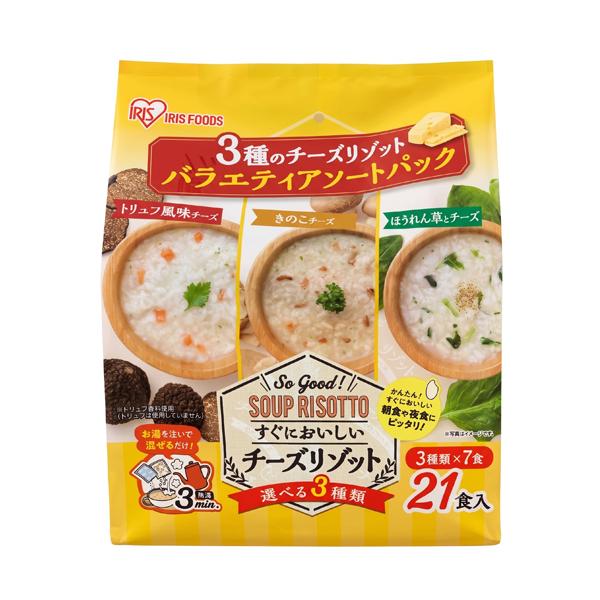 お湯を注いで混ぜるだけで、本格的な味わいが手軽に楽しめるスープリゾットのアソートパックです。気分に合わせて選べる3つのフレーバーが、毎日の食卓を美味しく彩ります。「トリュフ風味チーズ」「きのこチーズ」「ほうれん草とチーズ」の3種類が各7食、...