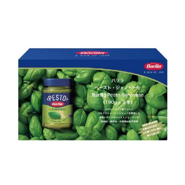 バリラ・ペーストジェノベーゼは100% イタイア産の朝摘みの新鮮なバジルとチーズの王様と言われるパルミジャーノ・レッジャーノを使用した手間のかかった一品です。 茹で立てのパスタに絡めるだけで本格的なイタリアンジェノベーゼをご堪能いただけます...
