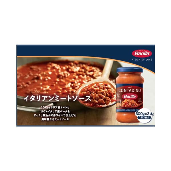 100%イタリア産トマトと100%イタリア産ポークを使用。じっくり煮込んで赤ワインで仕上げた風味豊かなミートソース。一皿分100gを目安にお召し上がりいただけます。鍋やフライパンに移し　ソースを入れて中火で温めるか、別容器にいれて電子レンジ...