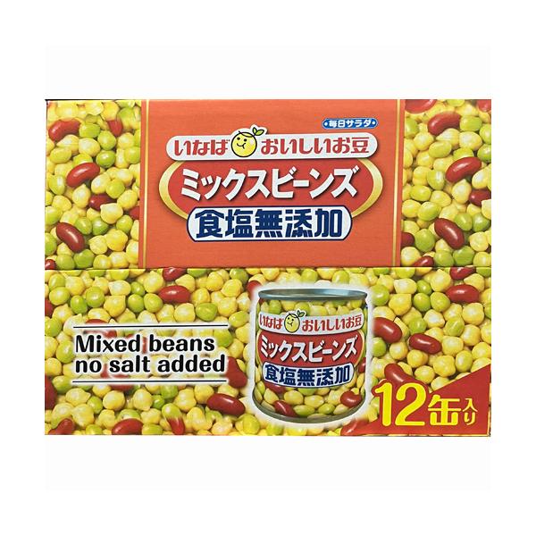 ガルバンゾ（ひよこ豆）、マッシュルーム豆（青えんどう）、レッドキドニー（赤いんげん豆）の3種類をバランスよく配合。サラダやスープがパッと華やかになります。液汁がないドライパックなので、開けてそのまま料理に投入可能。水洗い不要で、豆のホクホク...