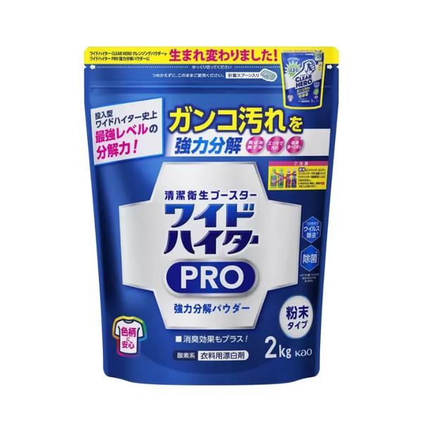 洗剤だけでは落としきれない汚れ・菌までスッキリ! 漂白・除菌・消臭・ウイルス除去 色柄物に安心な酸素系漂白剤〔粉末タイプ〕■品名:衣類・布製品・くつ・浴室まわり・洗濯槽用漂白剤■メーカー:花王■内容量:2kg■成分:過酸化ナトリウム（酸素系...