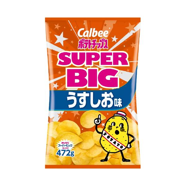 じゃがいものおいしさを生かした、カルビーならではのパリッと軽い食感と、ほどよい塩味で、どんどん食べ進むおいしさです！■名称:ポテトチップス■原材料:じゃがいも（国産又はアメリカ）、植物油、食塩、デキストリン、こんぶエキスパウダー／調味料（ア...