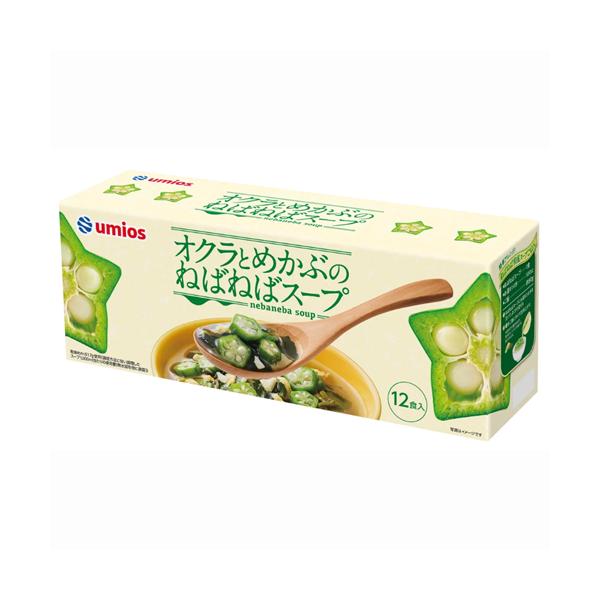 オクラとめかぶのねばねば感を楽しめる和風スープ。忙しい朝のプラス一品、オフィスでのランチタイム、小腹が空いた夜食にも、お湯を注ぐだけで本格的なスープが完成します。だくさんで満足感がありながらもヘルシー。ダイエット中の方や、カロリーが気になる...