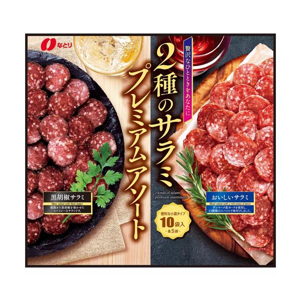 こだわりのサラミ2種をアソートにしたプレミアムアソートです。贅沢なひとときを演出するこだわりのサラミを2種類詰め合わせたアソートです。便利な個包装で、おいしいものを少しづつ食べられる楽しさを味わえます。ワインはもちろん、ビールやサワーなど色...