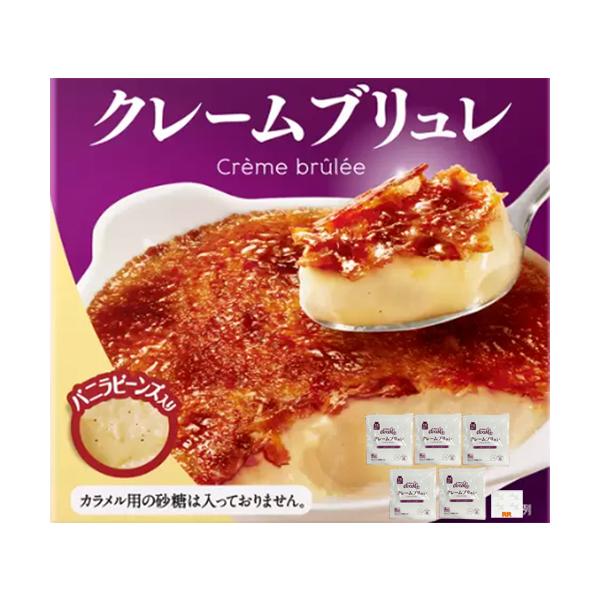 牛乳だけで簡単に、濃厚な味わいの本格的なクレームブリュレが作れます! バニラビーンズを使用し、濃厚な味わいの本格的なクレームブリュレ。 牛乳だけで簡単に作ることができます。 便利な小分けパック 4人分×5袋入り。 砂糖をかけてこんがり焼ける...