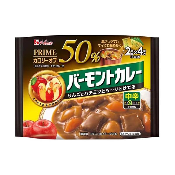 バーモントカレーのまろやかなおいしさとカロリー・脂質50%オフの両立しました(バーモントカレー比)。 。溶かしやすいマイクロ粉砕ルウです。■原材料:でんぷん(国内製造)、砂糖、食塩、カレーパウダー、植物油脂、脱脂大豆、オニオンパウダー、食物...