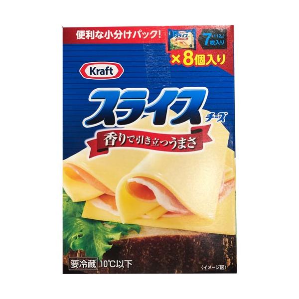 風味が強いチーズ原料を使用することで、従来よりもチーズの香りを高めました。チーズの香りまで楽しんでいただけるスライスチーズです。■名称:ナチュラルチーズ■内容量:896g （112g7枚入り×8個入り）■原材料名:ナチュラルチーズ（外国製造...