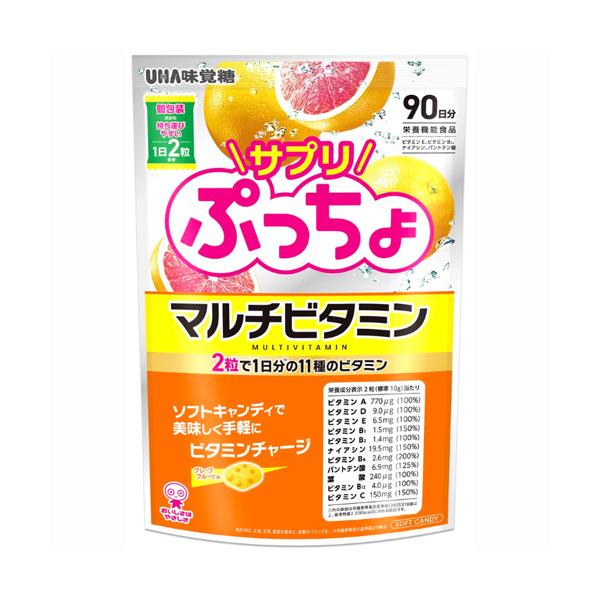 1日2粒で1日分の11種のビタミンを摂取。グレープフルーツ味で食べやすく、忙しい毎日でも続けられます。個包装で持ち運びにも便利・外出先でも手軽にビタミンチャージが可能です。■内容量:969g（個装紙込み）■原材料名:砂糖（国内製造）、水飴、...
