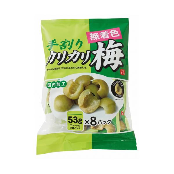 いつでもカリッと爽やか！大満足の「手割りカリカリ梅」お得な8パックセット。すっきりとした酸味のなかに、ほんのりあとを引く甘味をプラス。酸っぱすぎず食べやすい、クセになる美味しさに仕上げました。丁寧にあらかじめ割ってあるため、種を気にせずパク...
