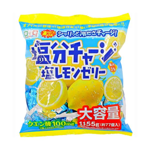 オフィス・部活・現場作業時に、簡単手軽に塩分チャージ！１個当たりクエン酸100ｍｇ配合の塩レモン味ゼリーです。シャキッと凍らせて保冷剤の代わりとしてもご利用ください。ご家庭でのストックやシェアに便利な大容量パック■名称:生菓子（塩分チャージ...