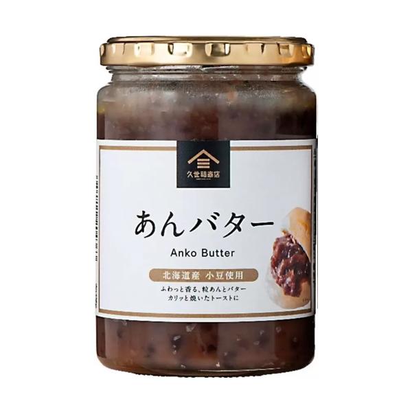 北海道産の小豆を使用し、バターをふんだんに加えて仕上げたあんバター。カリっと焼いたトースト、パンケーキに、たっぷりとのせて食べるのがおすすめです。ホットケーキや、熱々のお餅にもおすすめです。■名称:あんスプレッド■内容量:400g■原材料:...