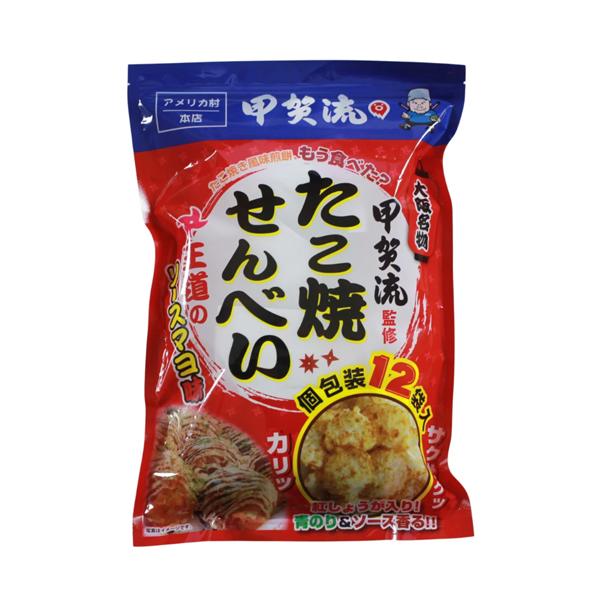 「たこ焼きせんべい」は、大阪名物たこ焼きの味わいを香ばしいせんべいに閉じ込めました。ソースのコクと紅しょうがのアクセントが絶妙で、ついつい手が伸びるクセになる美味しさ。お土産としてはもちろん、リピートしたくなる味わいに仕上げています。■内容...