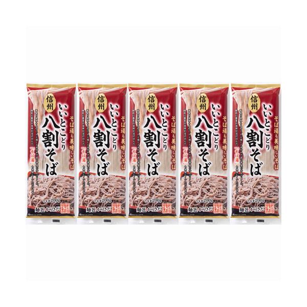 そば粉を贅沢に80%使用。豊かな蕎麦の風味と心地よい喉越し、歯切れの良さを存分に堪能できる本格乾麺です。蕎麦の旨味がたっぷりと溶け込んだ茹で汁は、濃厚でとろっとした極上のそば湯としてお楽しみいただけます。■名称:干しそば■メーカー:柄木田製...