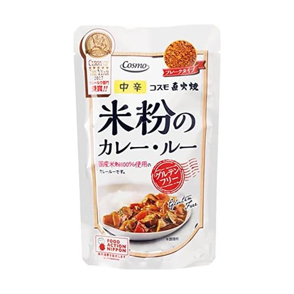 国産米粉100%使用の、体にやさしいカレールー。今話題のグルテンフリーで、美味しくヘルシー。「直火焼製法」で焼き上げた、使いやすいフレークタイプのカレールーです。