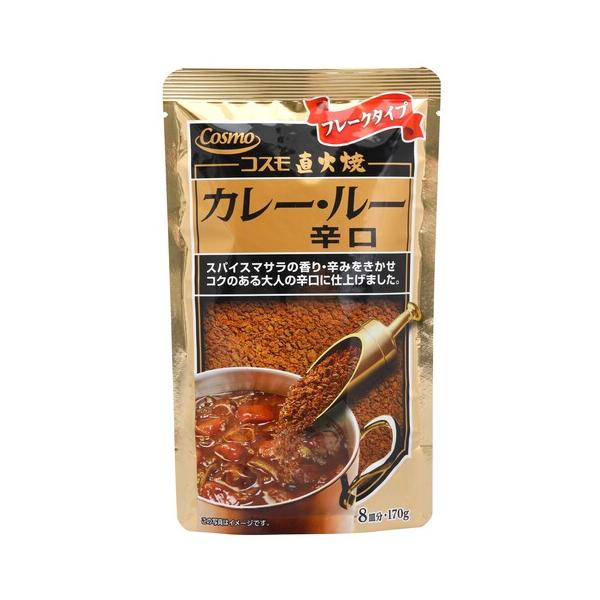 野菜とフルーツに、スパイスマサラの香りと辛みをきかせた辛口カレールー。隠し味はチャツネとココナッツミルク。深みのある大人の味わいに仕上げました。