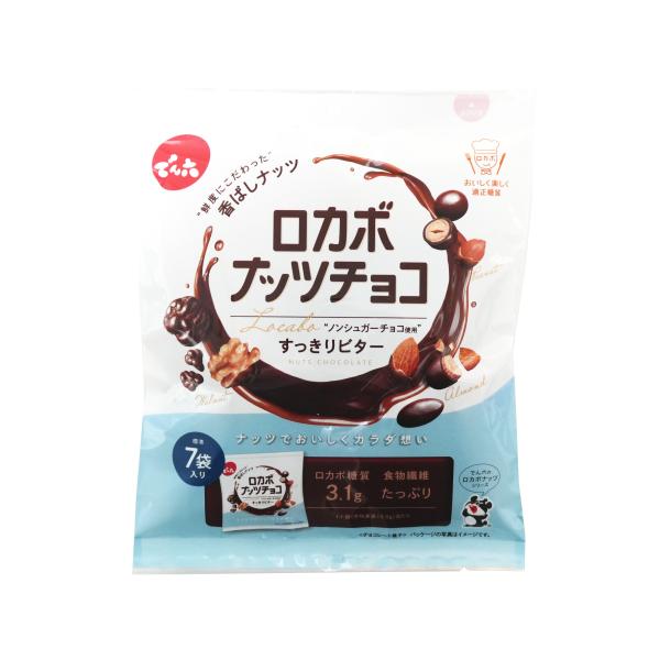 ノンシュガーチョコを使用なのに、うれしい甘さ。クルミ、アーモンド、ピーナッツの3種。小分けに便利な個包装タイプです。※保冷配送しない場合通常配送となりますので、溶けている等でのご返金は致し兼ねますので注意事項を確認の上ご購入お願い申し上げます。