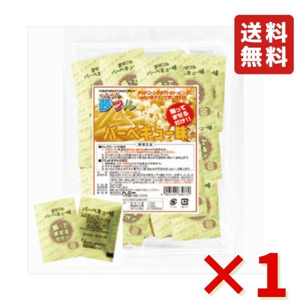 ◆簡単、振って混ぜるだけ！後がけタイプのポップコーン調味料。フライドポテトやチキンにまぶしても美味しいです！！ ◆バーベキュー3g×50袋入り◆注意事項直射日光、温度、湿度の高いところをさけ、冷暗所に保存してくだい。賞味期限製造後約1年（パ...